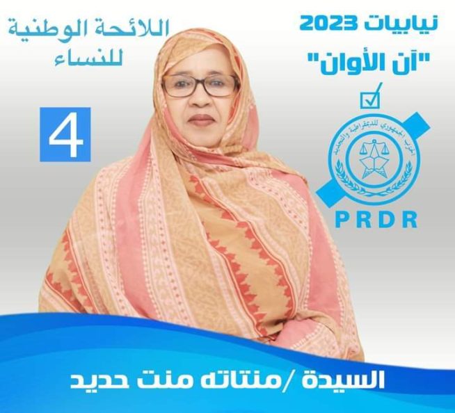 Le PRDR conquiert la forteresse de l'Est