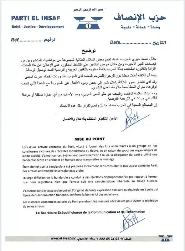 Mise au point du Parti El Insaf